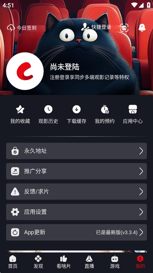 飞猫影视传媒APP官方版无广告版