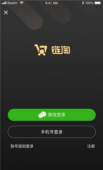 链淘