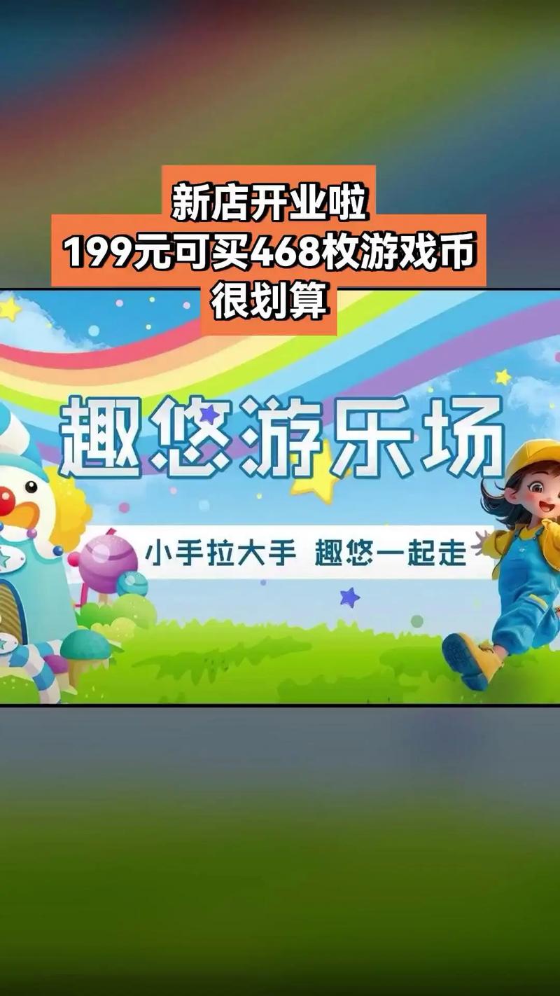 欢乐宝app