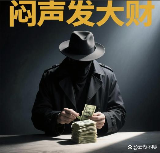 赚钱大师(MakeMoneyMaster)