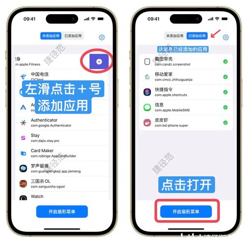 苹果手机怎么取消浮窗