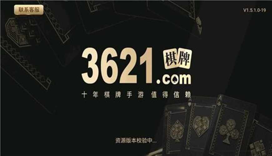 天庭娱乐361图标