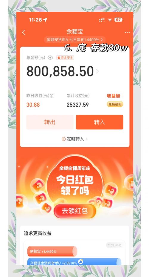 转发宝
