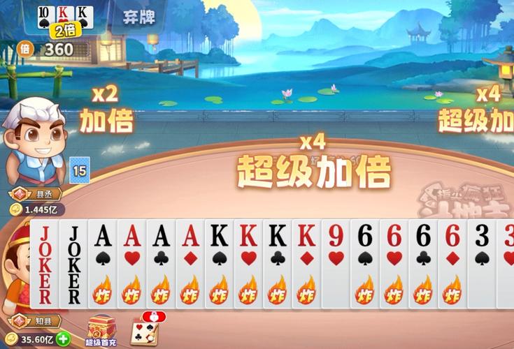 加倍转