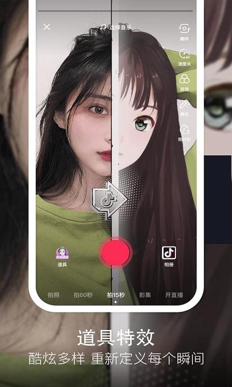 f2d抖音短视频