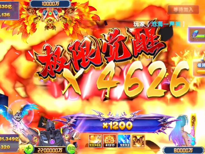 狂欢一起来v1.2.20