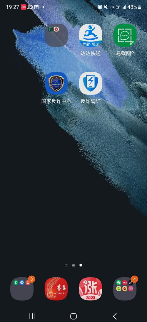 易观