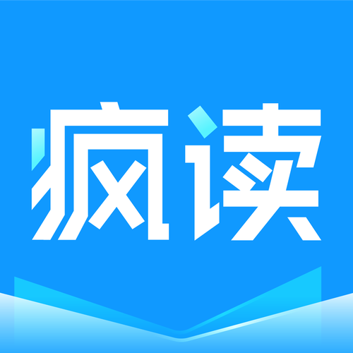 疯读小说极速版app图标