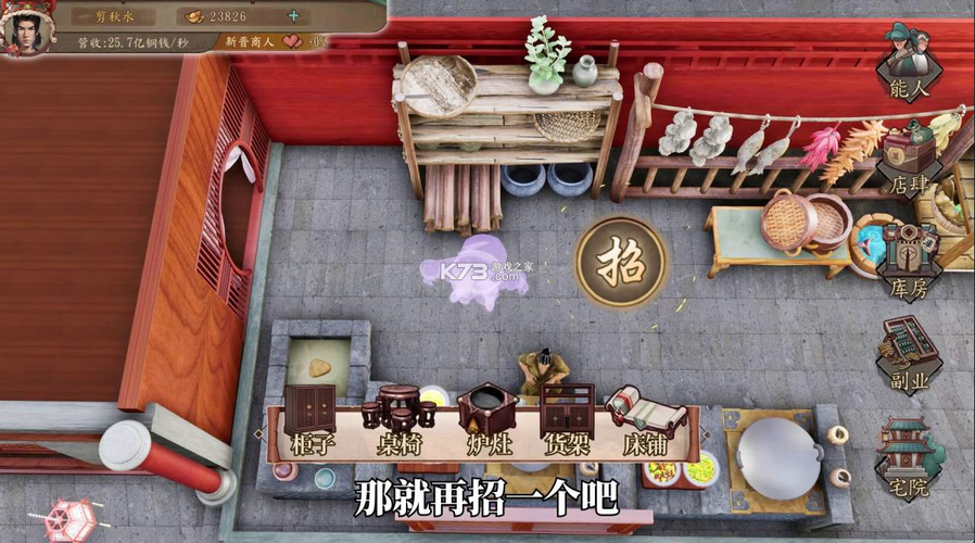 小小夜市