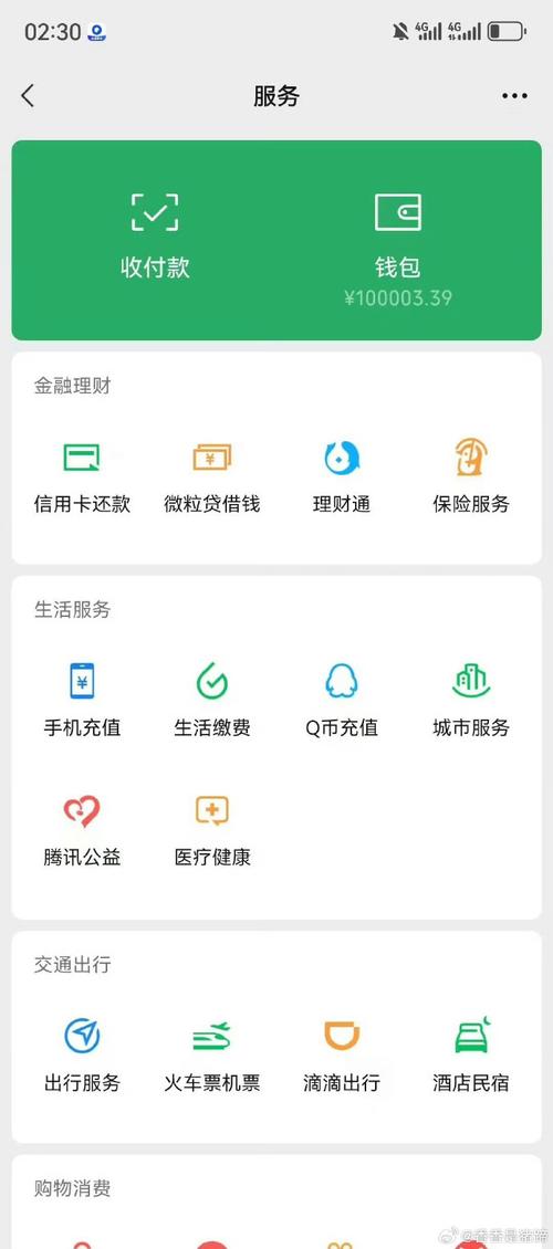 币团网手机版