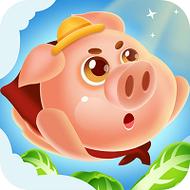 小福猪养成红包版图标