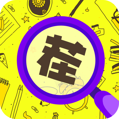 无敌大找茬红包版v3.7.4图标
