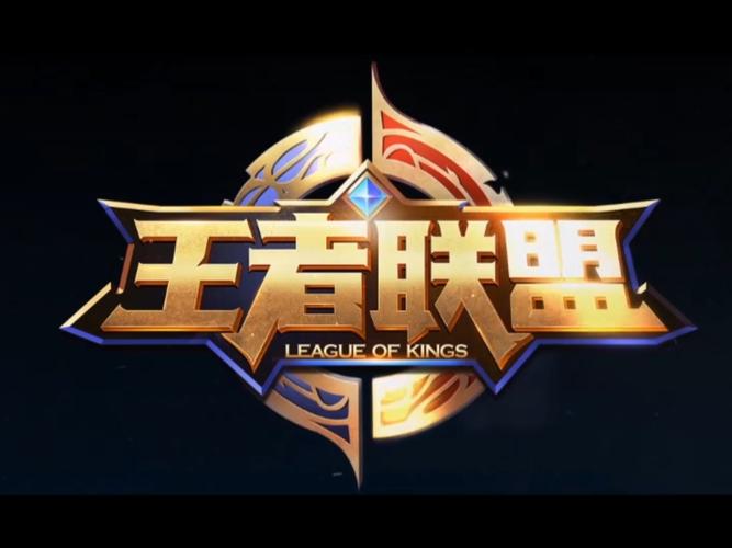 王者联盟游戏赚钱图标