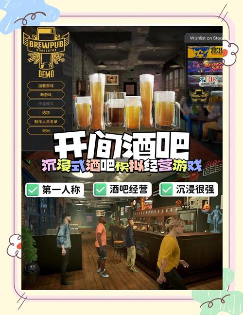 酒吧模拟器红包版