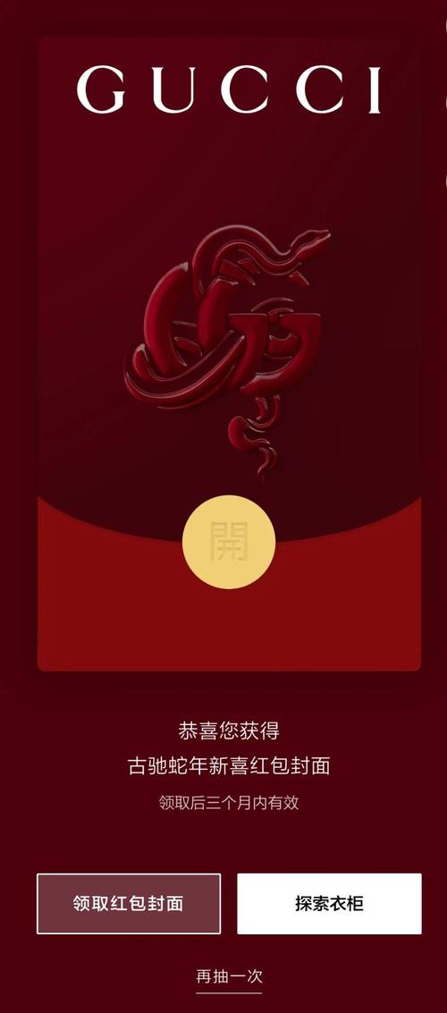 锦绣花园红包版