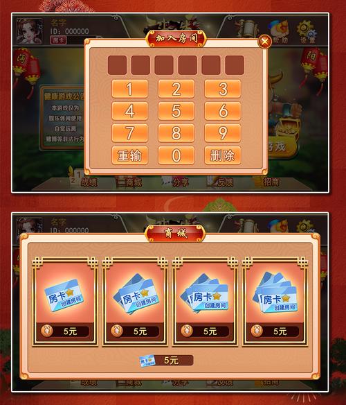 爱玩乐斗牛