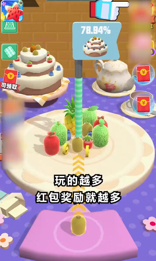 合成大果盘红包版