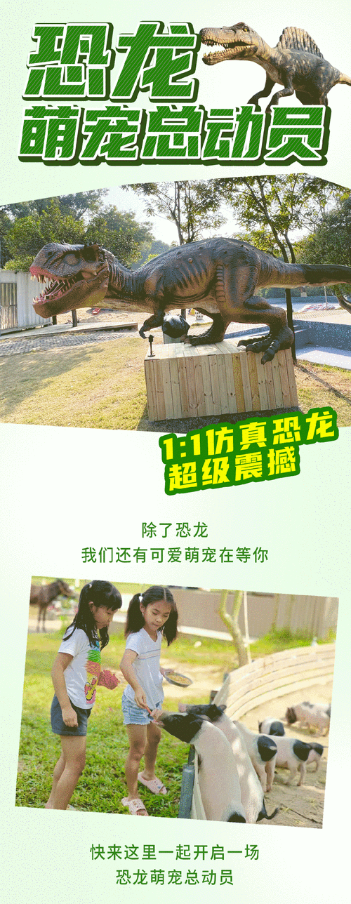 恐龙破坏王红包版