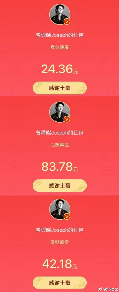 超人记歌词红包版