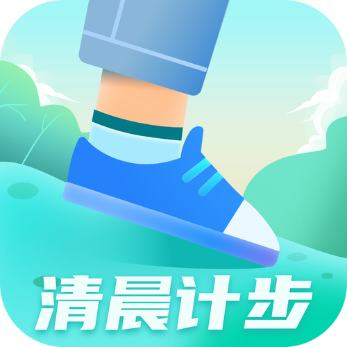 清晨计步赚钱软件图标