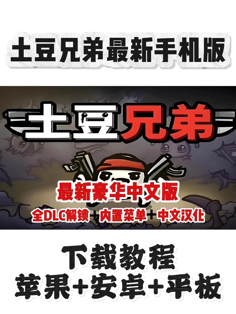 7U游戏试玩