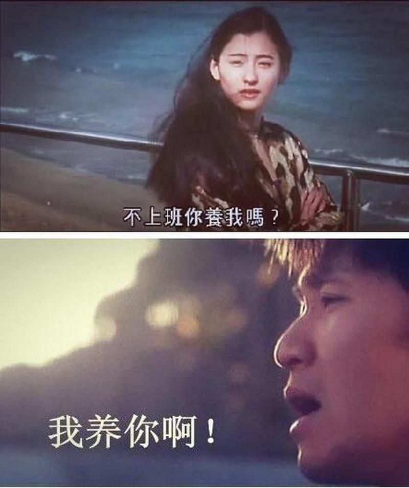 我养你呀