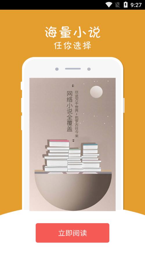 幻月书院永久免费