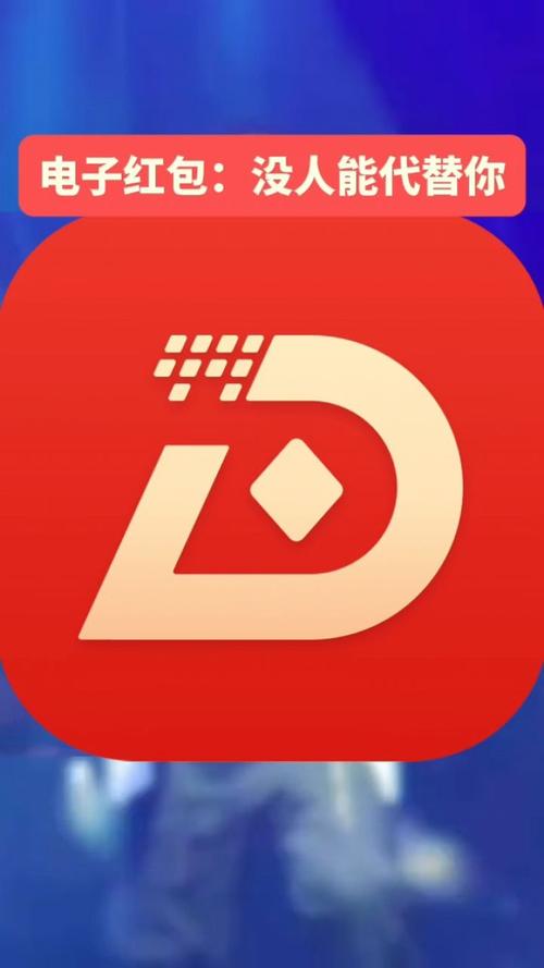 我要打电动红包版