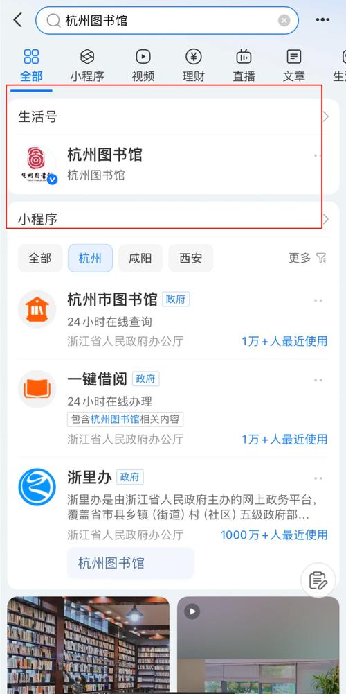 知网阅读手机免费
