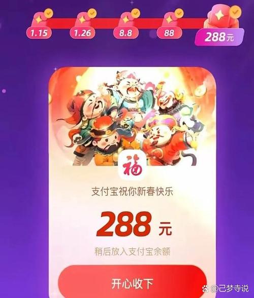 最强达人红包版福