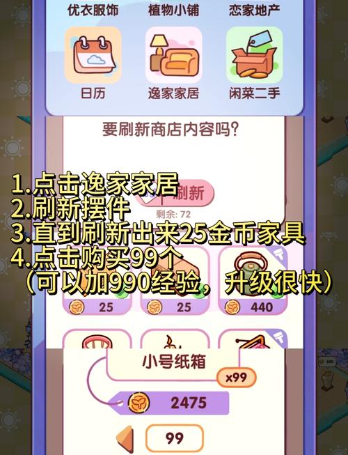 时光小屋红包版