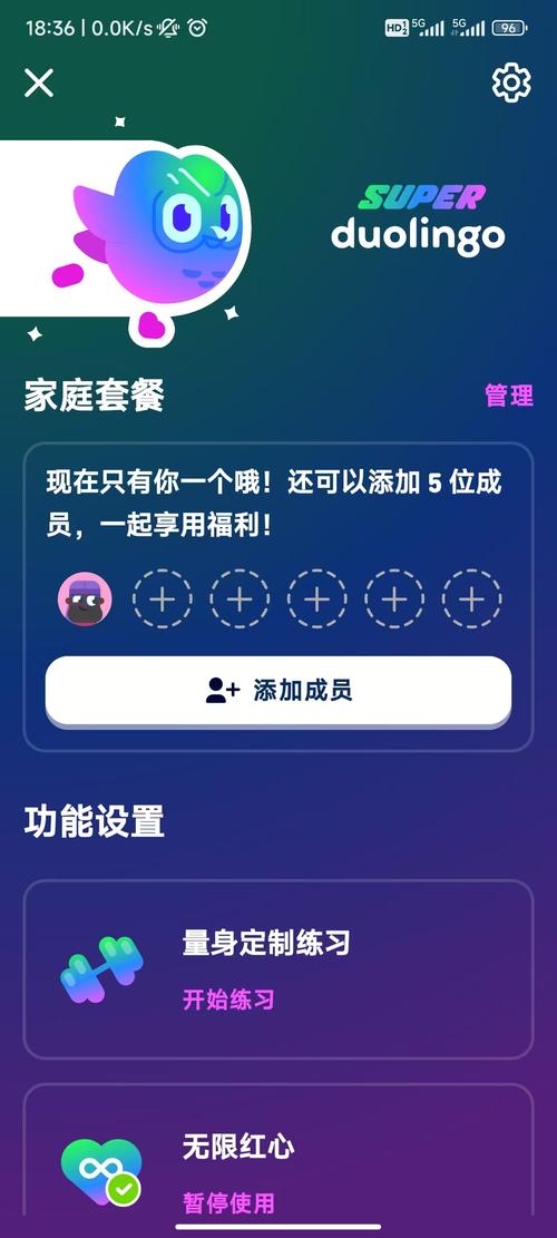 邻零通