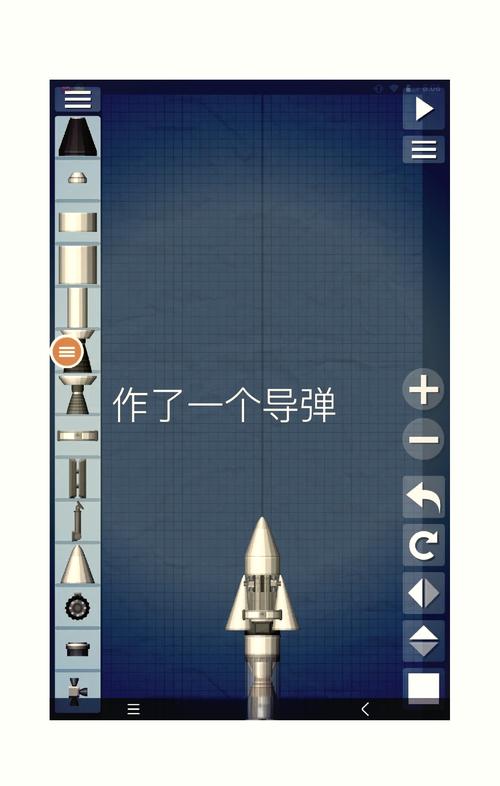 航天模拟器1.5.3大气燃烧完整版
