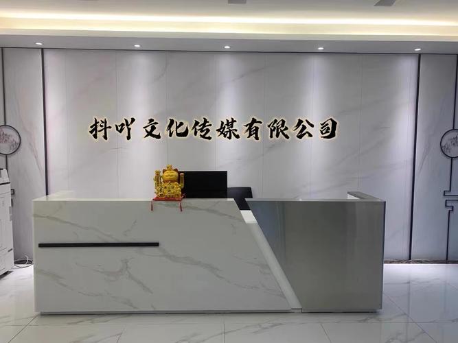 抖攒传媒官网版