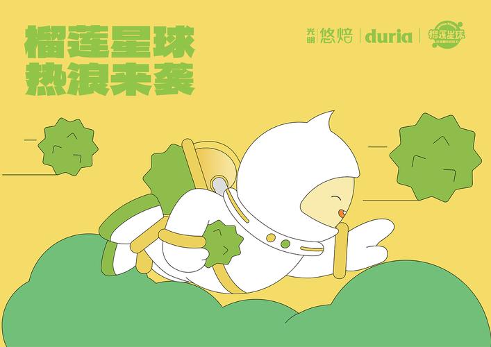 快闪星球2022