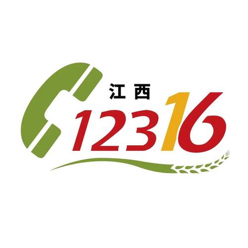江西12316官图标