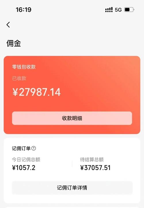 发圈赚佣金正规平台