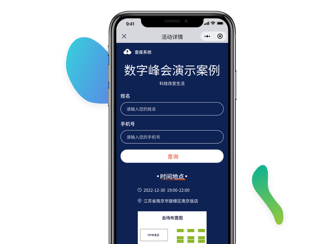录入吧平台手机版图标