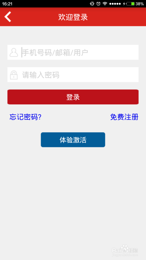 钱爸爸客户端