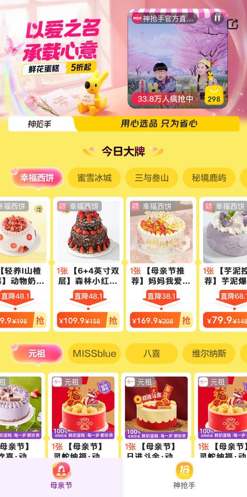 蛋糕粉碎合并2048红包版