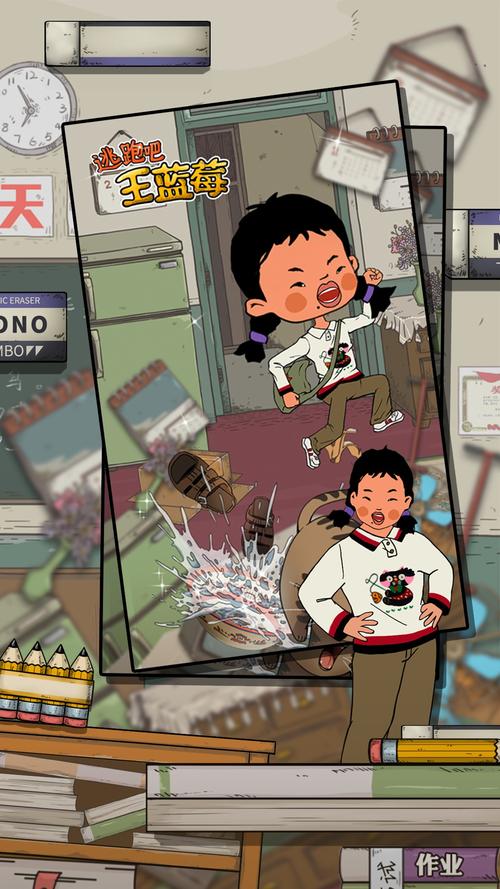 王蓝莓21亿爱心无限金币