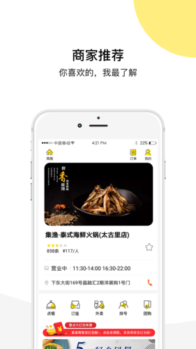 仁来仁往