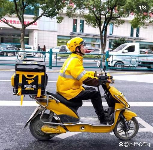 分红机车合成安卓