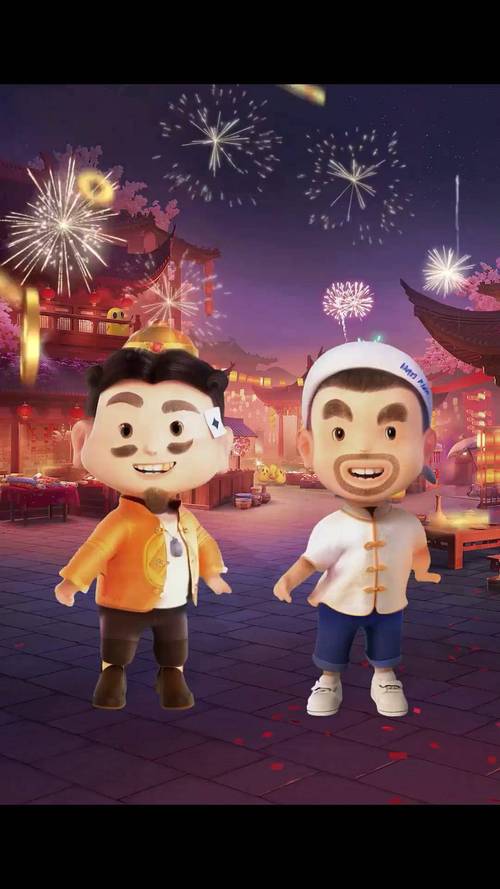 跳一跳新年快乐红