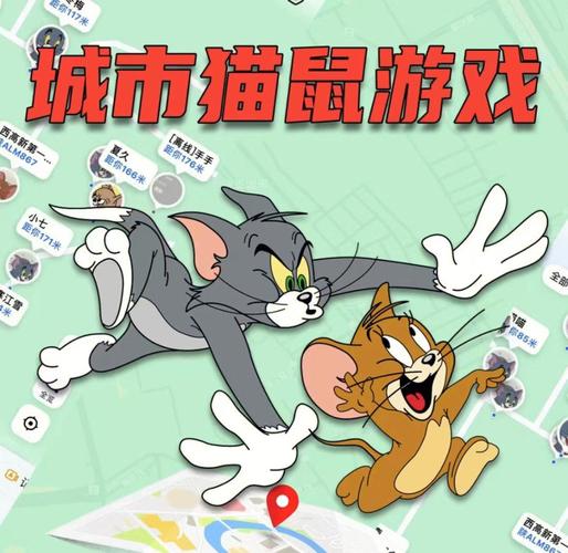 猫抓老鼠app图标