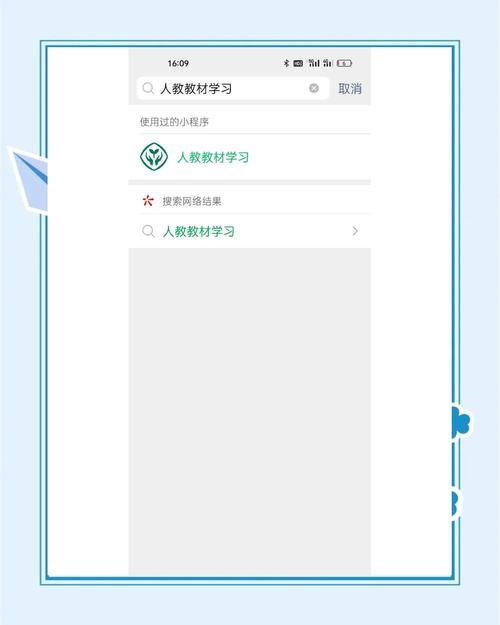 点点读书免费版手