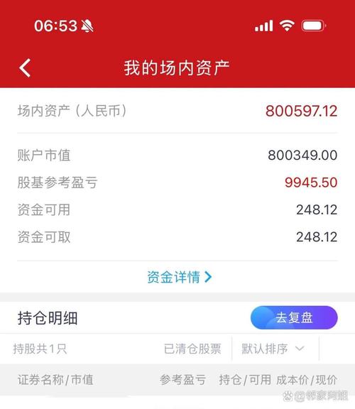 ee众富交易所