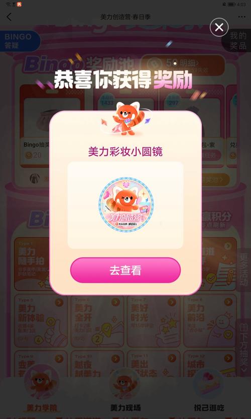 魔力猫红包版