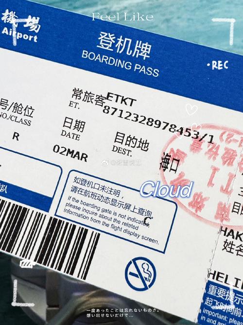 YHC远航链手机