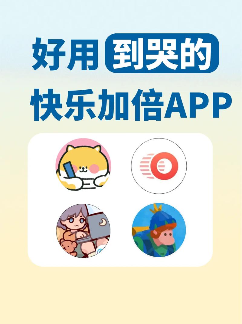 快乐宝app